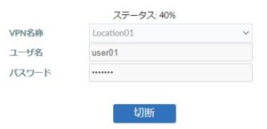 FortiGate SSL-VPN 設定ガイド(AD 認証編)-テレワーク環境構築にも | 陰の構築者になりたくて